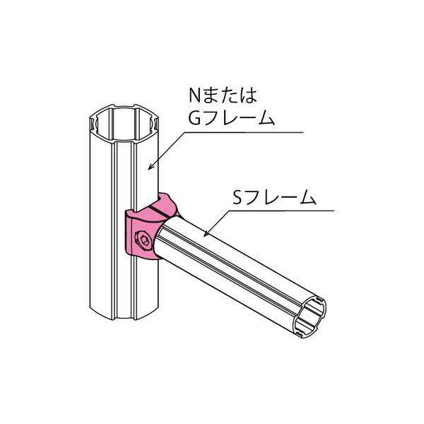 G-Fun Sシリーズ S-Nコネクタインナー DIY アルミ パーツ 収納 棚 ワゴン デスク 車内 SGF-0357 SUS GFun メーカー直送 : 4589461053573 ...