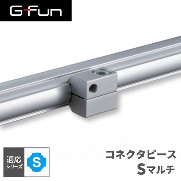SUS SGF-0721 GFunコネクタピースS マルチ メーカー直送 : MAXZEN Direct Yahoo!店 - 通販 - Yahoo!ショッピング