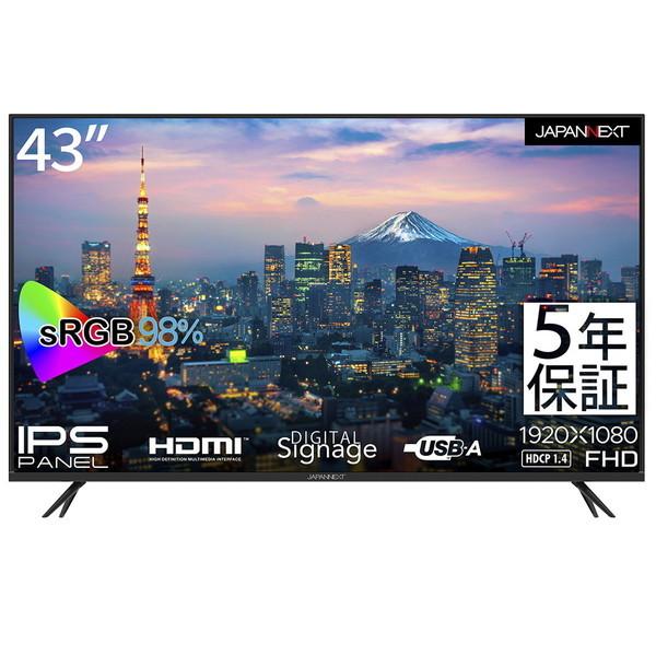JAPANNEXT JN-FHD43IPS-H5 43型液晶ディスプレイ (1920×1080) : MAXZEN Direct Yahoo!店 - 通販 - Yahoo!ショッピング