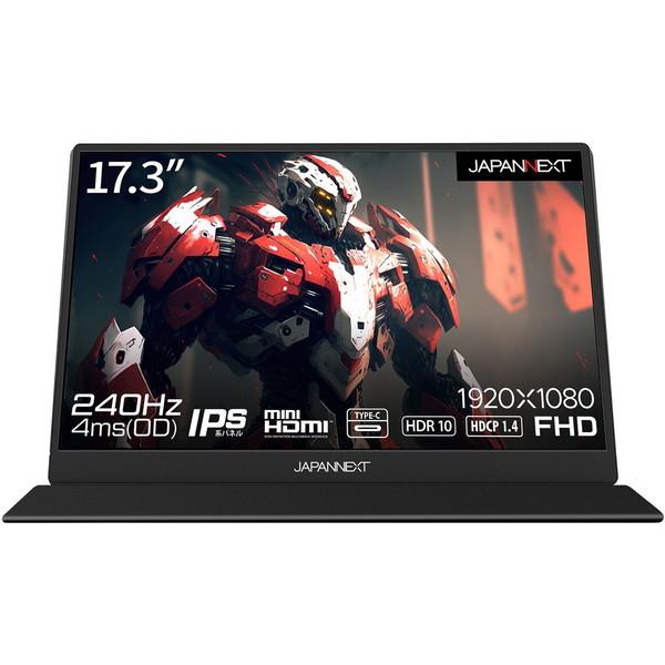 JAPANNEXT JN-MD-173GT240FHDR 17.3型 フルHD 液晶ディスプレイ : MAXZEN Direct Yahoo!店 - 通販 - Yahoo!ショッピング