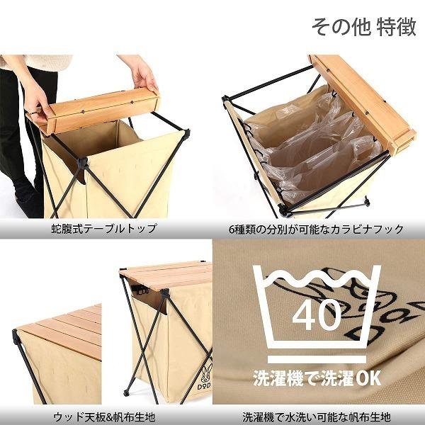 DOD テーブル ステルスエックス GM1-450-TN dod アウトドア キャンプ ゴミ箱 洗濯可 : 4589946140019 : MAXZEN Direct Yahoo!店 - 通販 ...