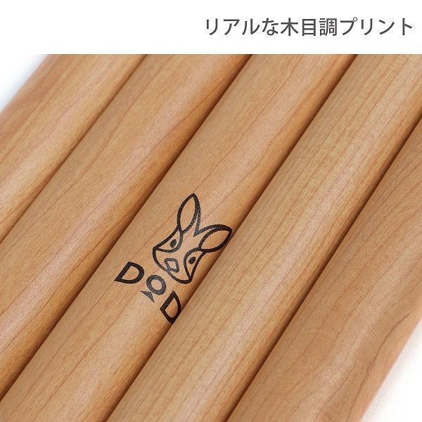 DOD ポール ビッグタープポール XP5-507-WD dod アウトドア キャンプ テント タープ : MAXZEN Direct Yahoo!店 - 通販 - Yahoo!ショッピング