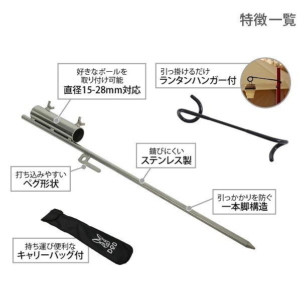 DOD（ディオーオーディー） ペグ チンアナゴペグ2 LP5-635-SL dod アウトドア キャンプ : MAXZEN Direct Yahoo!店 - 通販 - Yahoo!ショッピング