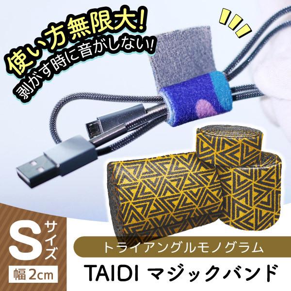 ゼロファスナー TAIDI Sサイズ トライアングルモノグラム : MAXZEN Direct Yahoo!店 - 通販 - Yahoo!ショッピング