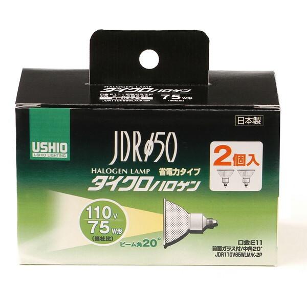 朝日電器 G-168NH-2P JDR110V65WLM/K-2P (ハロゲンランプ) : MAXZEN Direct Yahoo!店 - 通販 - Yahoo!ショッピング