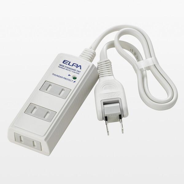 ELPA WBT-3010SBN(W) ホワイト 耐雷コード付タップ 3個口 1m : MAXZEN Direct Yahoo!店 - 通販 - Yahoo!ショッピング