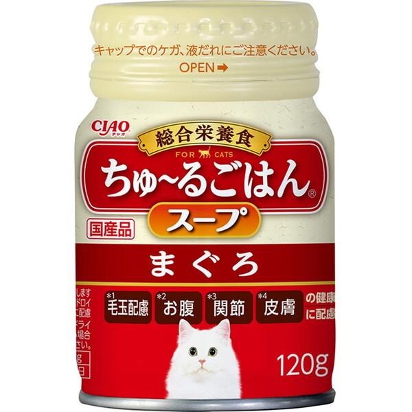 いなばペットフード CIAO ちゅ〜るごはんスープ まぐろ 120g : 4901133564833 : MAXZEN Direct Yahoo!店 - 通販 - Yahoo!ショッピング