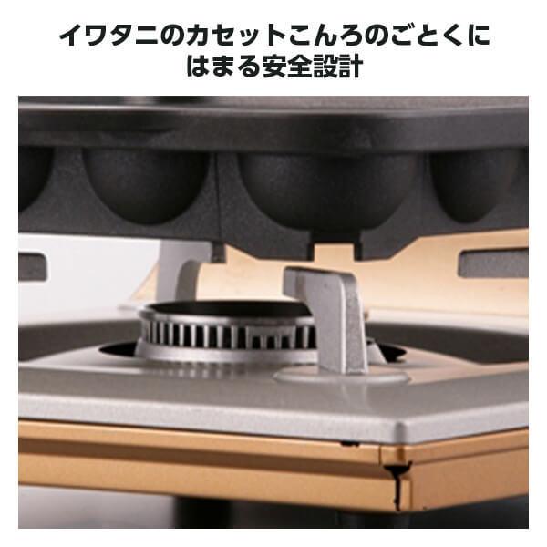 イワタニ CB-A-TKP たこ焼プレート : 4901140905162 : MAXZEN Direct Yahoo!店 - 通販 - Yahoo!ショッピング