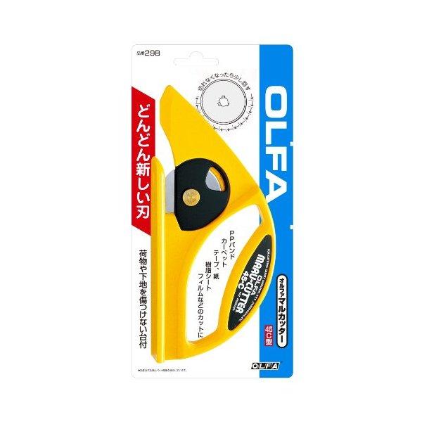 OLFA マルカッター45・C型29B : MAXZEN Direct Yahoo!店 - 通販 - Yahoo!ショッピング