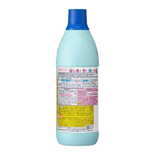 Kao 花王 ハイター 小 : MAXZEN Direct Yahoo!店 - 通販 - Yahoo!ショッピング