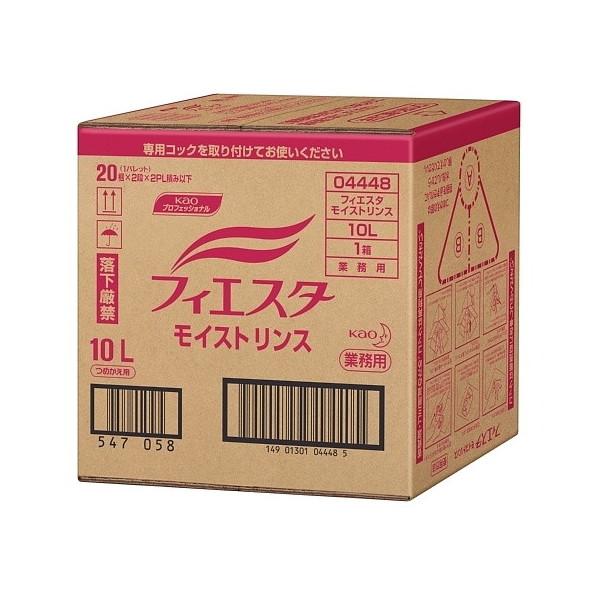 Kao 花王プロフェッショナル フィエスタ モイスト リンス 業務用 10L : MAXZEN Direct Yahoo!店 - 通販 - Yahoo!ショッピング