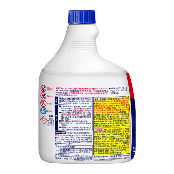 Kao お風呂洗剤 お風呂掃除 強力 カビハイター 付け替え用 つけかえ 特大 1000ml お風呂用カビ取り剤 浴室用 スプレー : MAXZEN Direct Yahoo!店 - 通販 ...