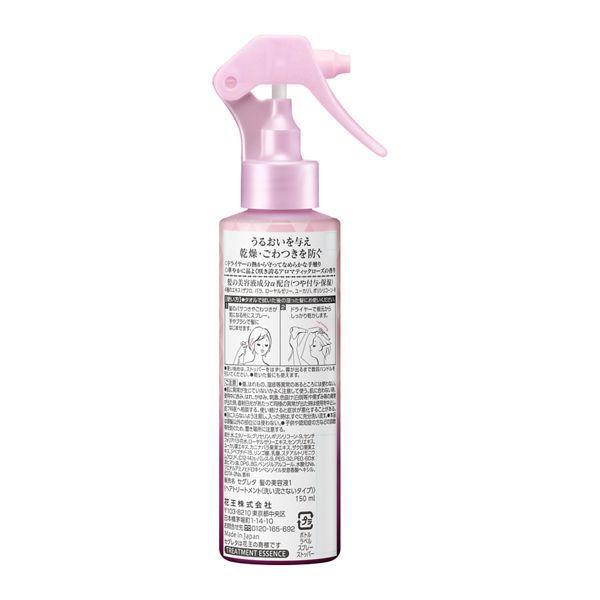 Kao 花王 セグレタ 髪の美容液 ふっくら仕上げ150ml : MAXZEN Direct Yahoo!店 - 通販 - Yahoo!ショッピング