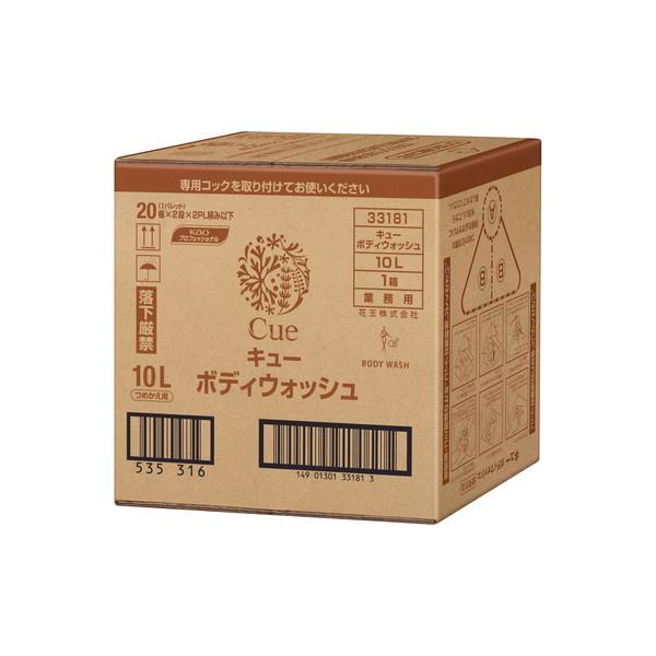 Kao 花王プロフェッショナル Cue(キュー) ボディウォッシュ 業務用 10L : MAXZEN Direct Yahoo!店 - 通販 - Yahoo!ショッピング