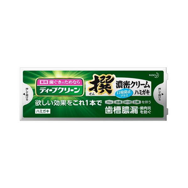 Kao 花王 ディープクリーン撰濃密クリーム口臭ハミガキ 95g : MAXZEN Direct Yahoo!店 - 通販 - Yahoo!ショッピング