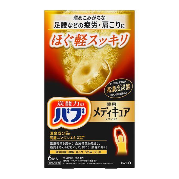 Kao 花王 バブ メディキュア ほぐ軽スッキリ 6錠入 : MAXZEN Direct Yahoo!店 - 通販 - Yahoo!ショッピング