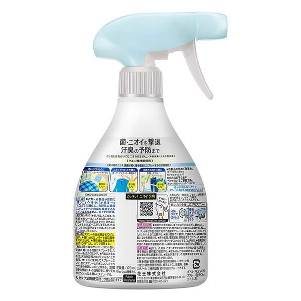 Kao 花王 リセッシュ 除菌EX 香りが残らないタイプ 本体 370ml : MAXZEN Direct Yahoo!店 - 通販 - Yahoo!ショッピング
