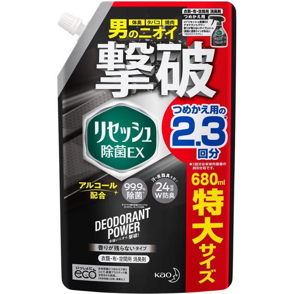 Kao 花王 リセッシュ 除菌EX デオドラントパワー 香りのこらないタイプ 詰め替え用 680ml : MAXZEN Direct Yahoo!店 - 通販 - Yahoo!ショッピング
