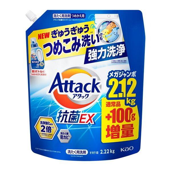 Kao 花王 アタック抗菌EX つめかえ用 2220g : MAXZEN Direct Yahoo!店 - 通販 - Yahoo!ショッピング