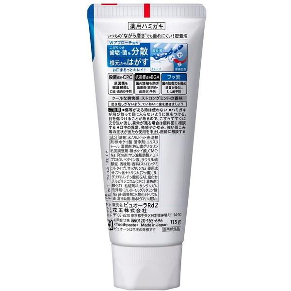 Kao 花王 薬用ピュオーラ ハミガキ ストロングミント 115g : MAXZEN Direct Yahoo!店 - 通販 - Yahoo!ショッピング