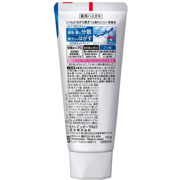 Kao 花王 薬用ピュオーラ ハミガキ フレッシュカシス 115g : MAXZEN Direct Yahoo!店 - 通販 - Yahoo!ショッピング