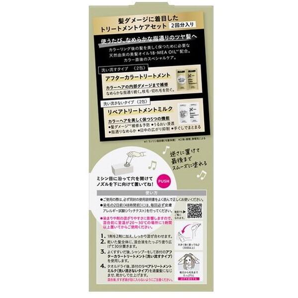 Kao 花王 リーゼ ティントカラージェル オリーブカーキ 191ml : MAXZEN Direct Yahoo!店 - 通販 - Yahoo!ショッピング