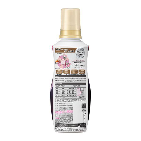 Kao 花王 ハミングフレア リッチフローラル 本体 520ml : MAXZEN Direct Yahoo!店 - 通販 - Yahoo!ショッピング
