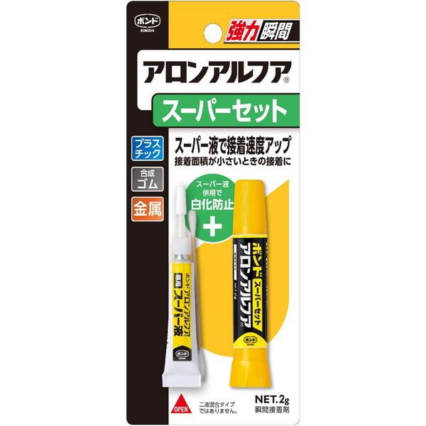 コニシ アロンアルフア スーパーセット 2g : MAXZEN Direct Yahoo!店 - 通販 - Yahoo!ショッピング