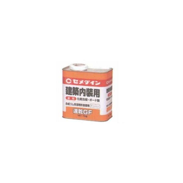 セメダイン セ) 速乾GF 1kg RK-296 : MAXZEN Direct Yahoo!店 - 通販 - Yahoo!ショッピング