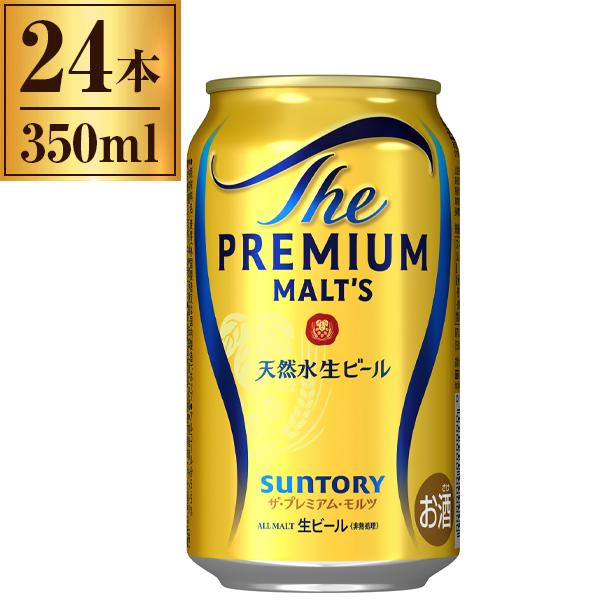 SUNTORY ザ・プレミアムモルツ 350ml ×24 サントリー : MAXZEN Direct Yahoo!店 - 通販 - Yahoo!ショッピング