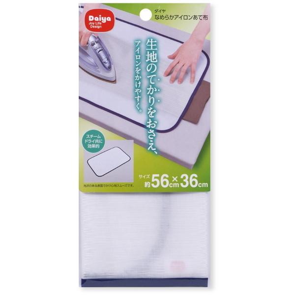 DAIYA（ゴルフ用品、日用品） DAIYA ナメラカ アイロンあて布 057437 : MAXZEN Direct Yahoo!店 - 通販 - Yahoo!ショッピング