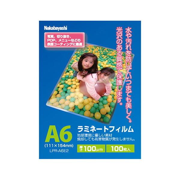ナカバヤシ Nakabayashi LPR-A6E2 ラミネートフィルムE2/100μm/100枚入 : MAXZEN Direct Yahoo!店 - 通販 - Yahoo!ショッピング