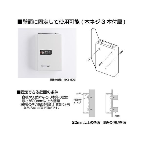ナカバヤシ Nakabayashi NKB-E01 シリンダー錠式キーボックス : MAXZEN Direct Yahoo!店 - 通販 - Yahoo!ショッピング