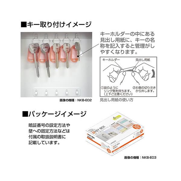ナカバヤシ Nakabayashi NKB-E01 シリンダー錠式キーボックス : MAXZEN Direct Yahoo!店 - 通販 - Yahoo!ショッピング
