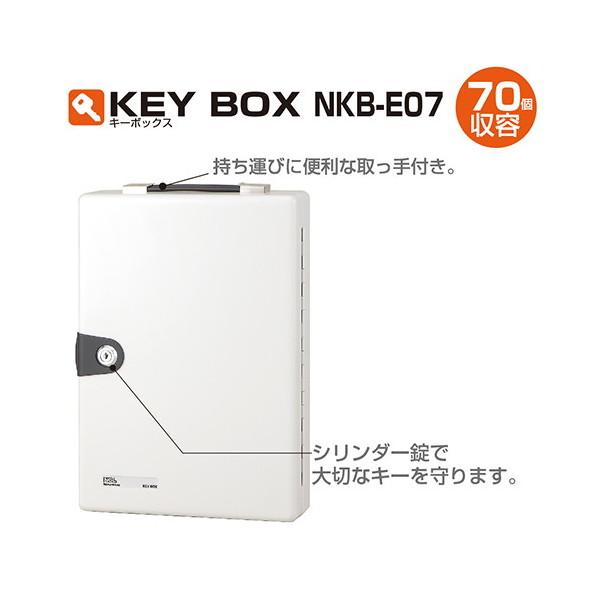 ナカバヤシ Nakabayashi NKB-E07 シリンダー錠式キーボックス メーカー直送 : MAXZEN Direct Yahoo!店 - 通販 - Yahoo!ショッピング