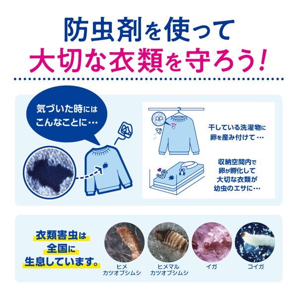 白元アース 洋服ダンス用かおりパラゾール 108g : MAXZEN Direct Yahoo!店 - 通販 - Yahoo!ショッピング