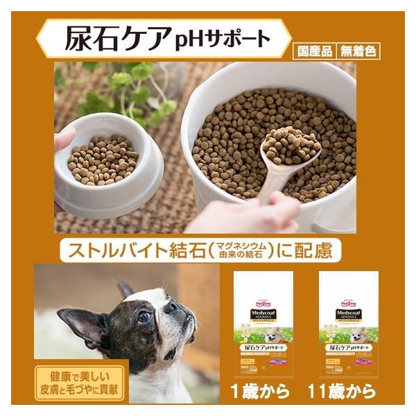 ペットライン ドッグフード 犬 尿路結石 アレルギー フード ペットフード 尿石ケア pHサポート まとめ買い メディコートアドバンス 1歳から 6kg (500g×12) : MAXZEN ...