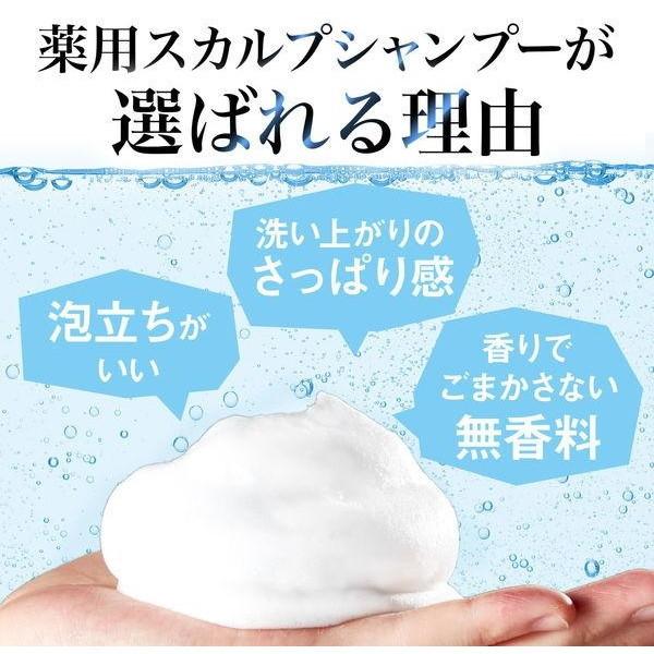mandom ルシード 薬用スカルプデオシャンプー つめかえ用 大容量 684ml マンダム : MAXZEN Direct Yahoo!店 - 通販 - Yahoo!ショッピング