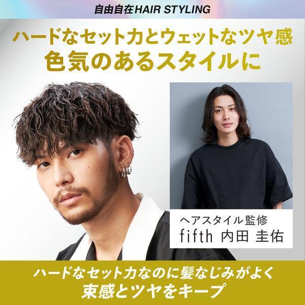 mandom（マンダム） ギャツビー メタラバー グロス ハード ヘアスタイリング剤 70g : MAXZEN Direct Yahoo!店 - 通販 - Yahoo!ショッピング