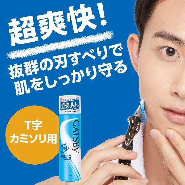 mandom ギャツビー シェービングフォーム 190g マンダム : MAXZEN Direct Yahoo!店 - 通販 - Yahoo!ショッピング