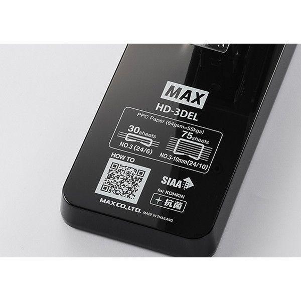 マックス MAX HD-3DEL 中型ホッチキス : MAXZEN Direct Yahoo!店 - 通販 - Yahoo!ショッピング