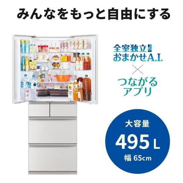 三菱 MITSUBISHI MR-WZ50K-W グランドリネンホワイト WZシリーズ 冷蔵庫 (495L・フレンチドア) : MAXZEN Direct Yahoo!店 - 通販 ...