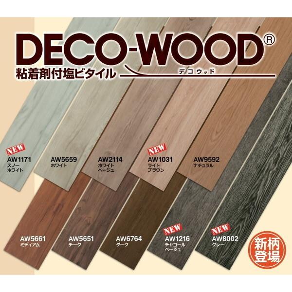 Fullness M9973 デコウッド ミディアム AW5661 フロアシート メーカー直送 : MAXZEN Direct Yahoo!店 ...