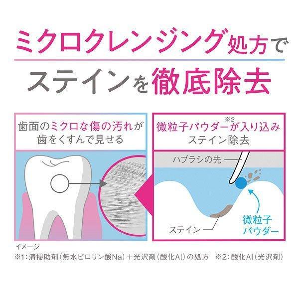 LION Lightee ライティー ハミガキ ホワイトシトラスミント 53g ライオン : MAXZEN Direct Yahoo!店 - 通販 - Yahoo!ショッピング