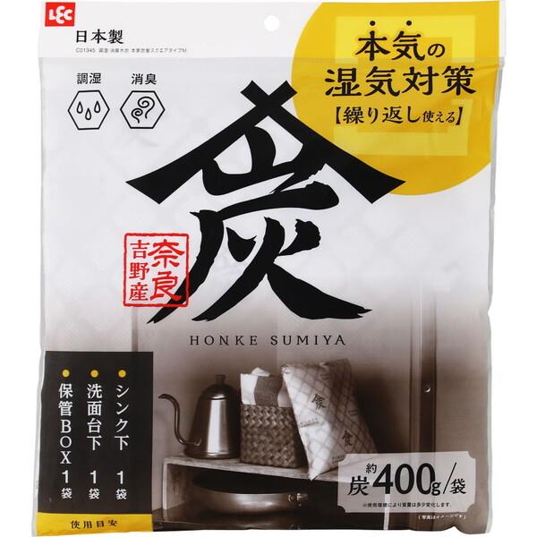 LEC C01345 調湿・消臭木炭 本家炭屋スクエアタイプ M : MAXZEN Direct Yahoo!店 - 通販 - Yahoo!ショッピング