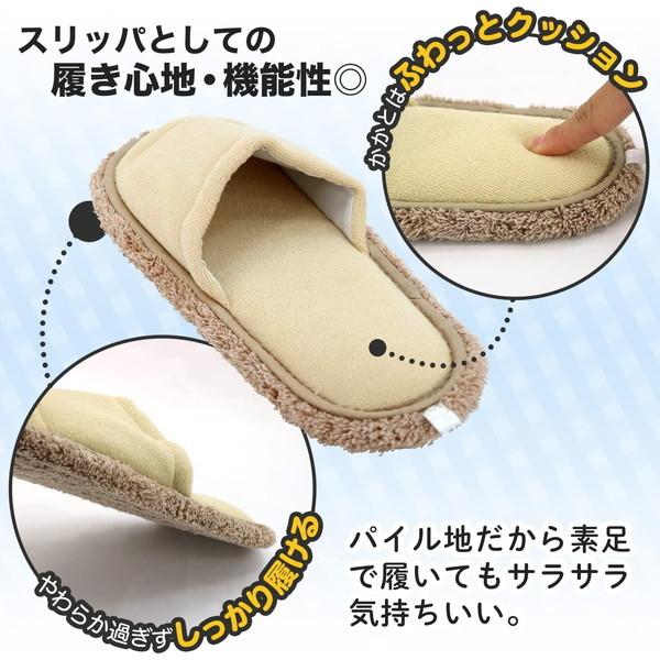 LEC S-534 激落ちおそうじスリッパ ベージュ : MAXZEN Direct Yahoo!店 - 通販 - Yahoo!ショッピング
