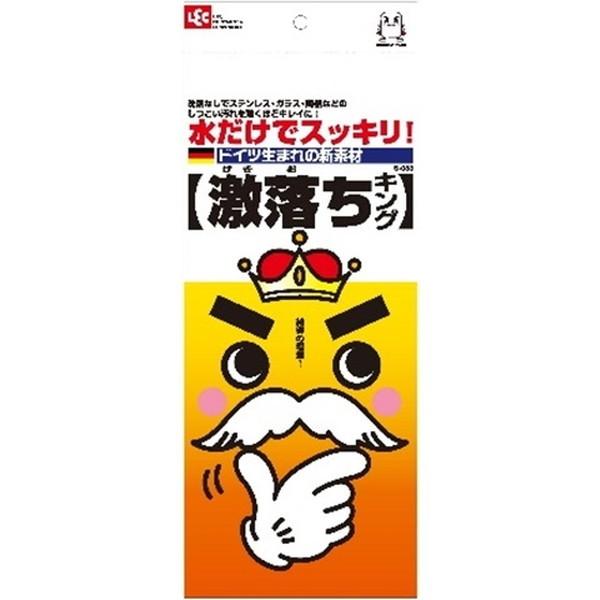 LEC 激落ちキング S-694 : MAXZEN Direct Yahoo!店 - 通販 - Yahoo!ショッピング