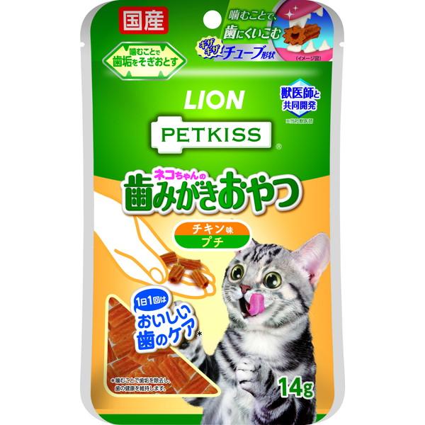 LION ライオンペット PETKISS ペットキッス 猫ちゃんの歯みがきおやつ チキン味 プチ 14g : MAXZEN Direct Yahoo!店 - 通販 - Yahoo!ショッピング