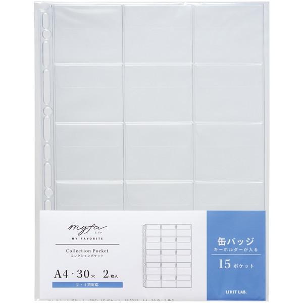 LIHIT LAB. myfa コレクションポケット(PVC) 15ポケット N3312 リヒトラブ : MAXZEN Direct Yahoo!店 - 通販 - Yahoo!ショッピング