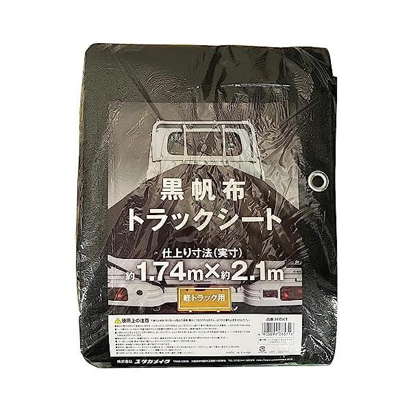 ユタカメイク ブラック帆布トラック シート H-BK1 1.74X2.1M : 4903599085716 : MAXZEN Direct Yahoo!店 - 通販 - Yahoo!ショッピング